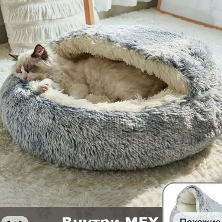 Лежанка для собак и кошек