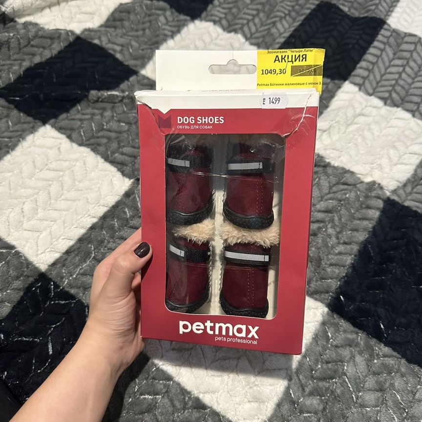 Зимние ботинки для собак M