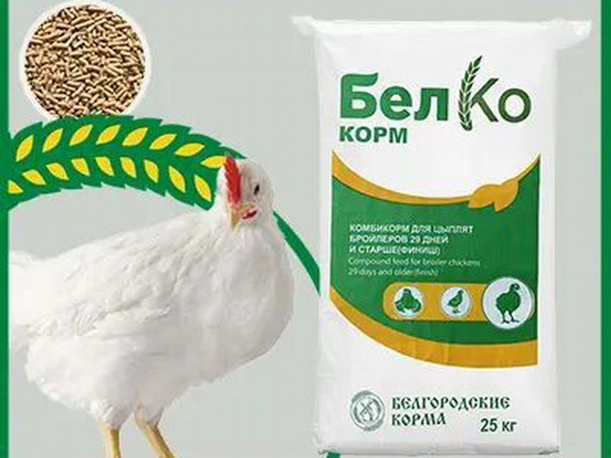 Белгородские комбикорма
