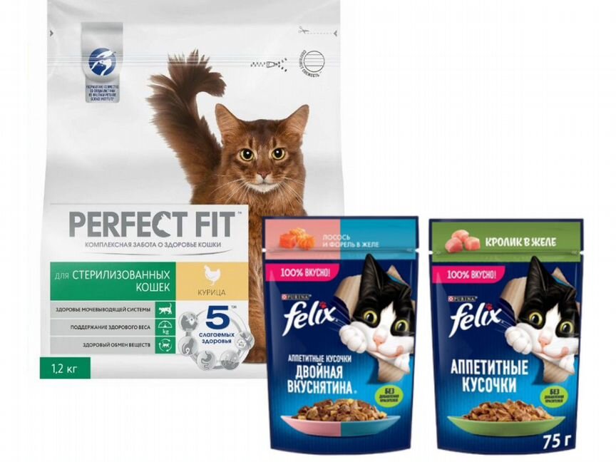 Корм для кошек