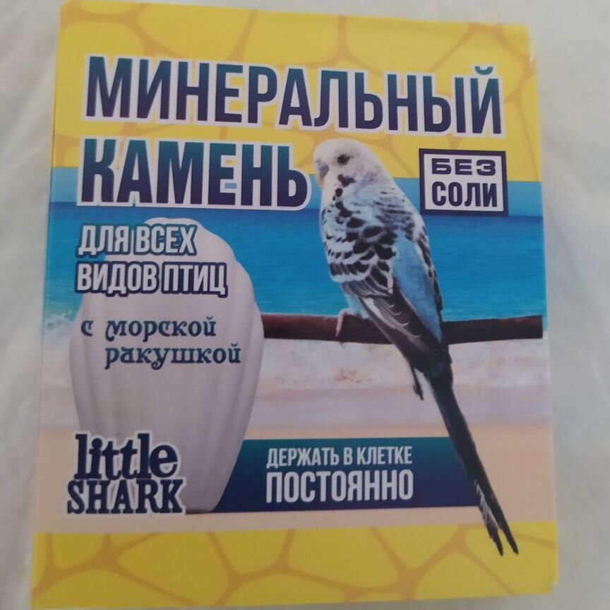 Минеральный камень для птиц