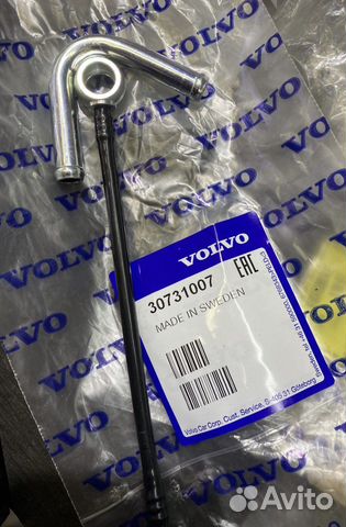 Нипель вентиляции картерных газов volvo купить в Москве VOLVO 30731007 ...