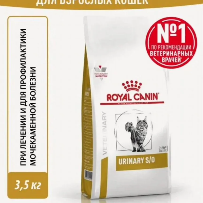 Корм сухой Royal Canin Urinary 3,5 кг