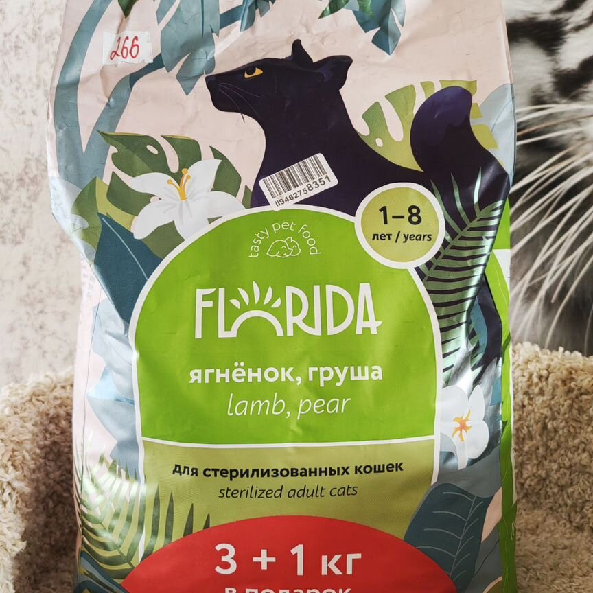 Корм для кошек Флорида