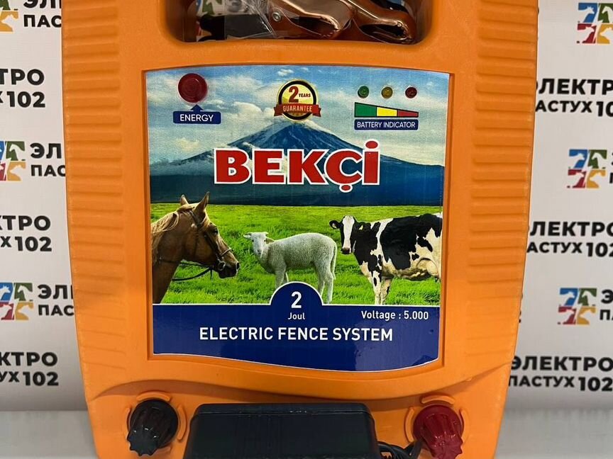Электропастух Bekci 2 Джоуля