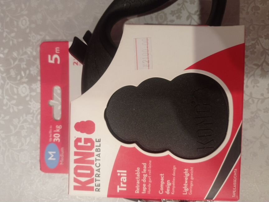 Поводок для животных 5метров