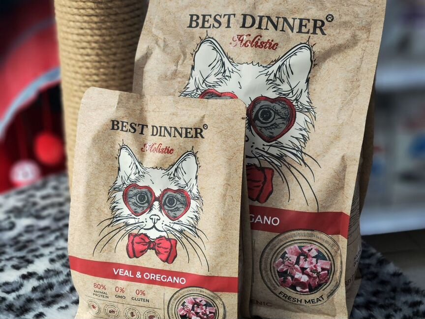 Корм для кошек Best dinner холистик гипо
