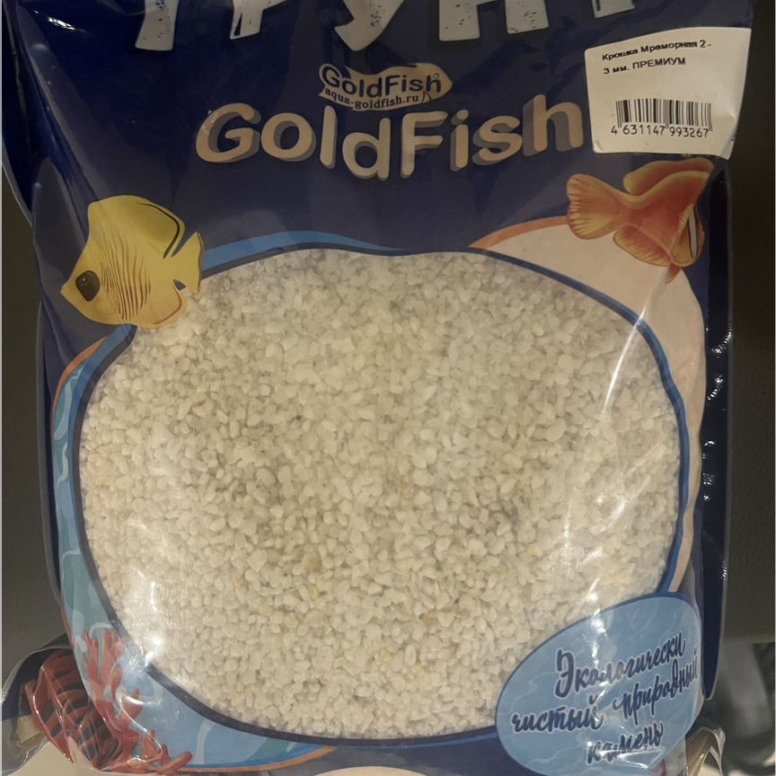 Грунт для аквариума белый