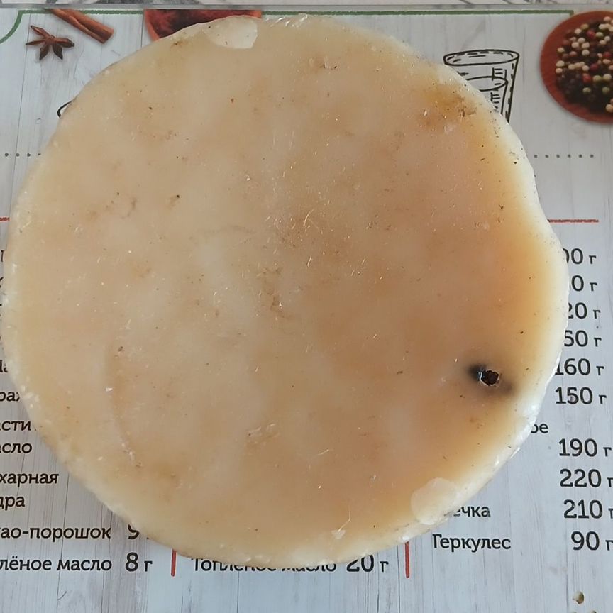 Воск пчелиный 480 грамм