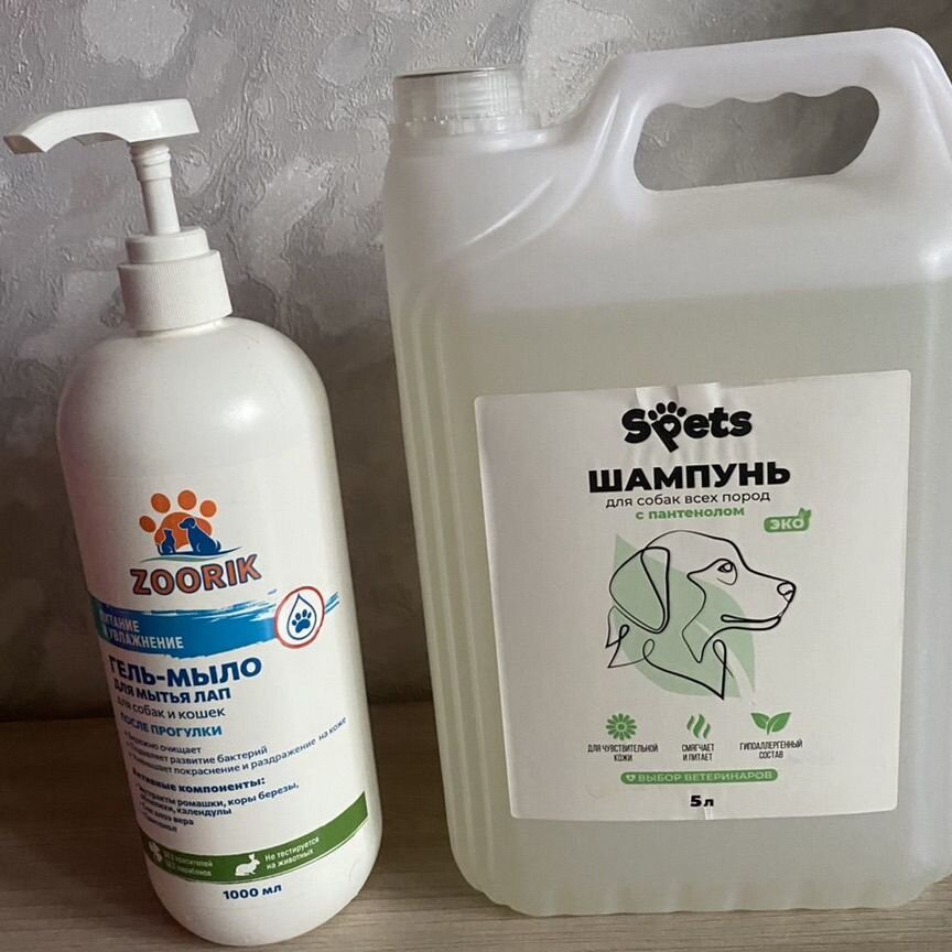 Шампунь для собак