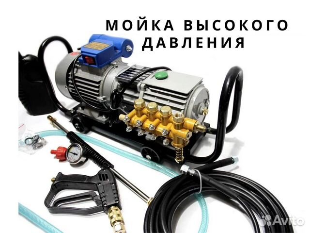 Мойка высокого давления тм 280 тадемитсу купить в Колпино | Товары для ...