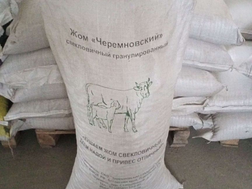 Жом свекловичный гранулированный