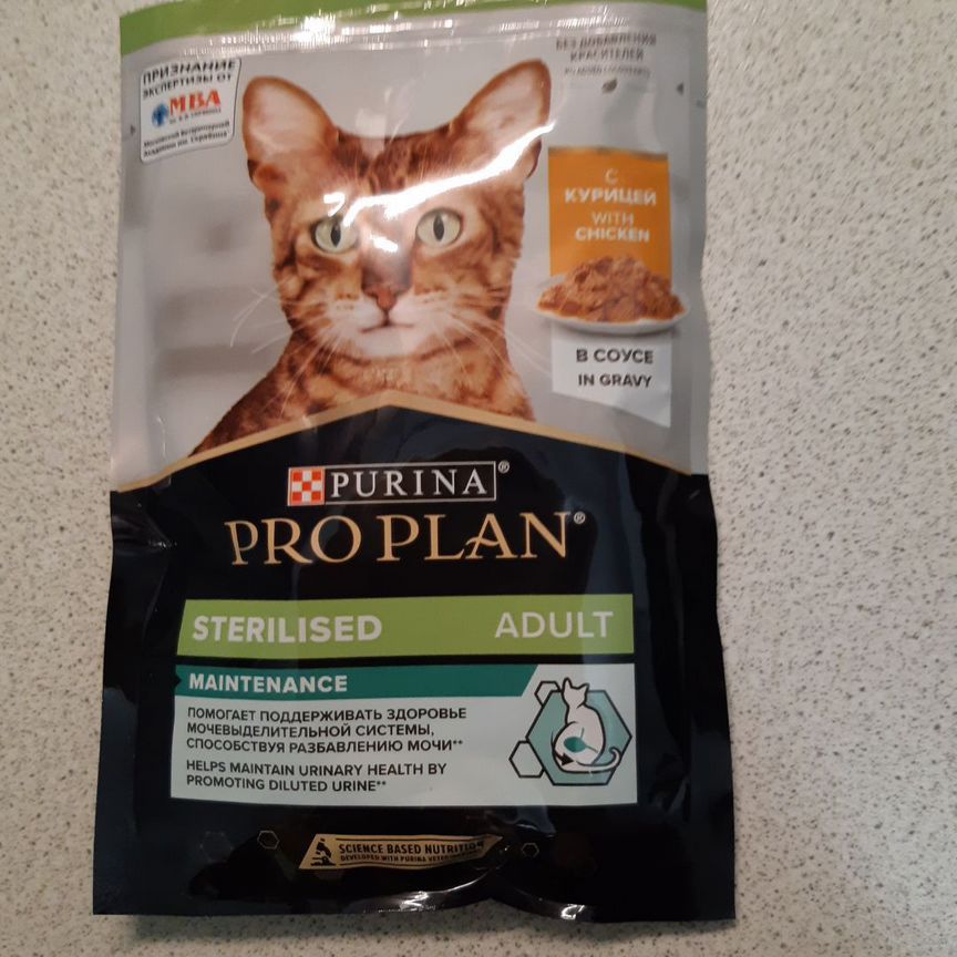 Пурина проплан для кошек
