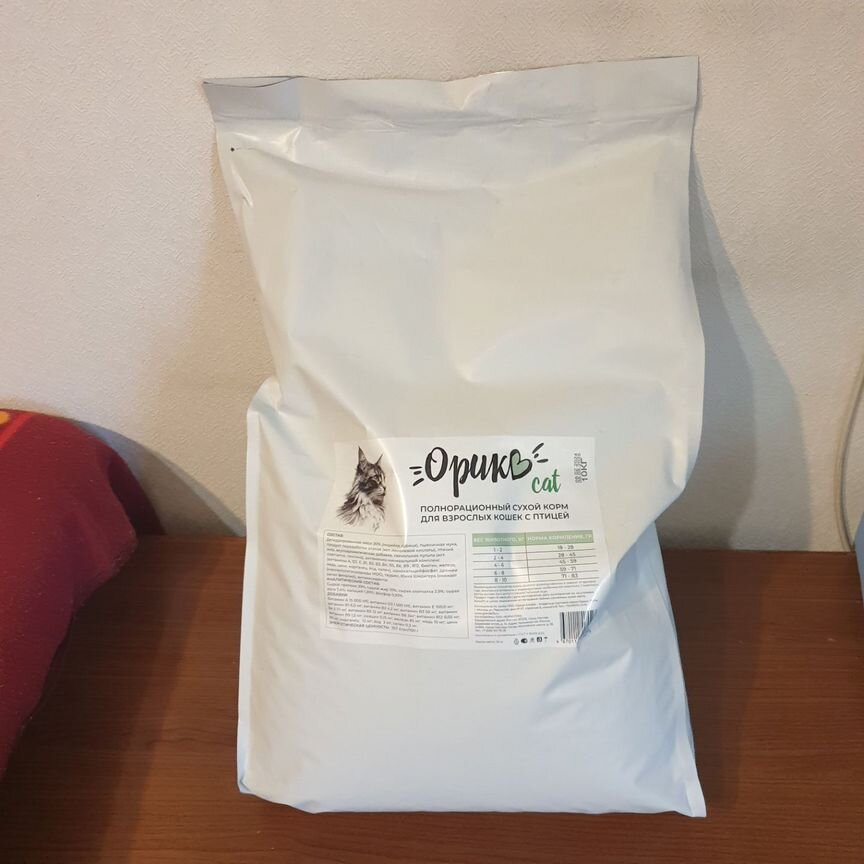 Сухой корм для котов 10кг