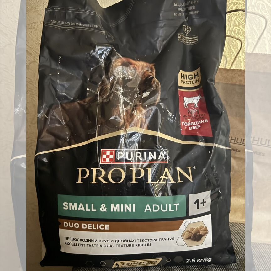 Корм для собак Pro plan