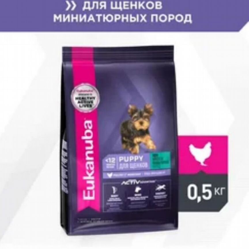 Корм для щенков
