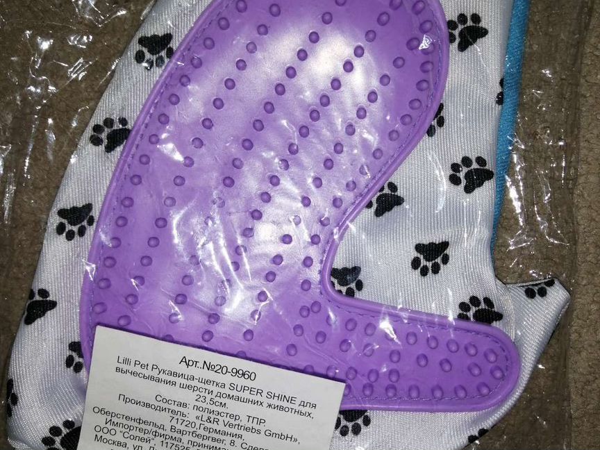 Рукавица-щётка для шерсти,Удочка-дразнилка