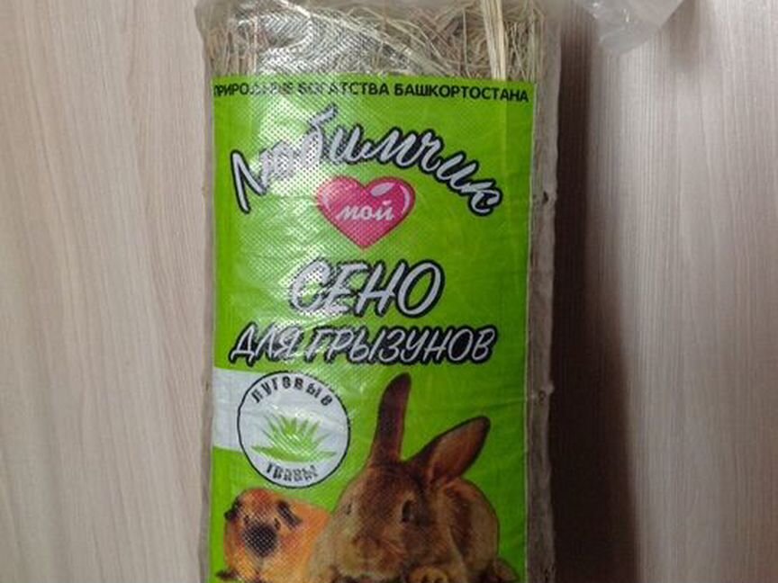 Сено для грызунов, луговые травы