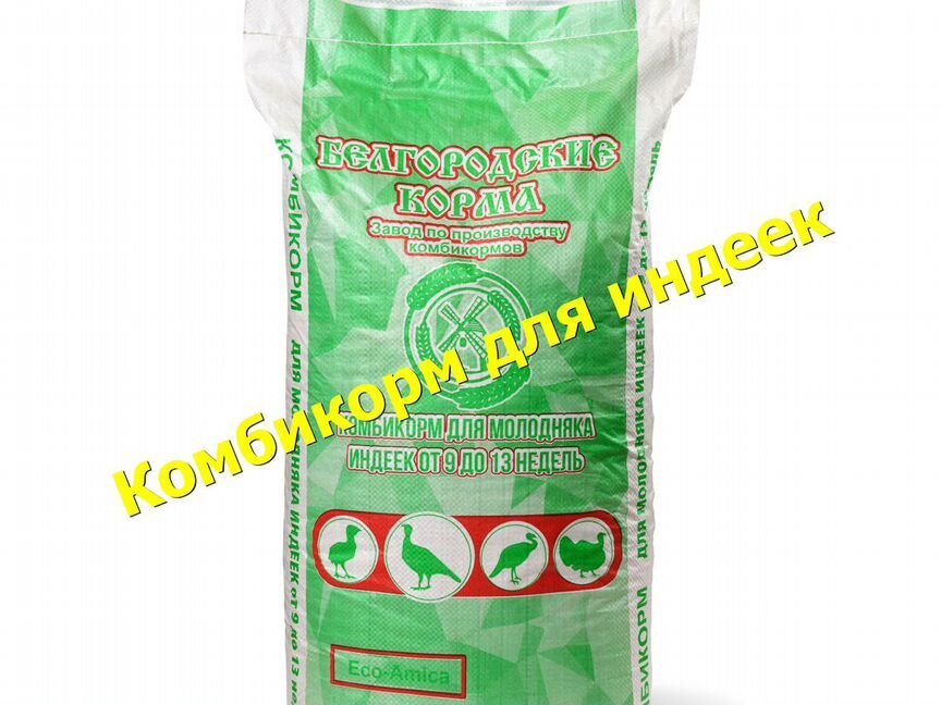 Комбикорм для индюшат финиш