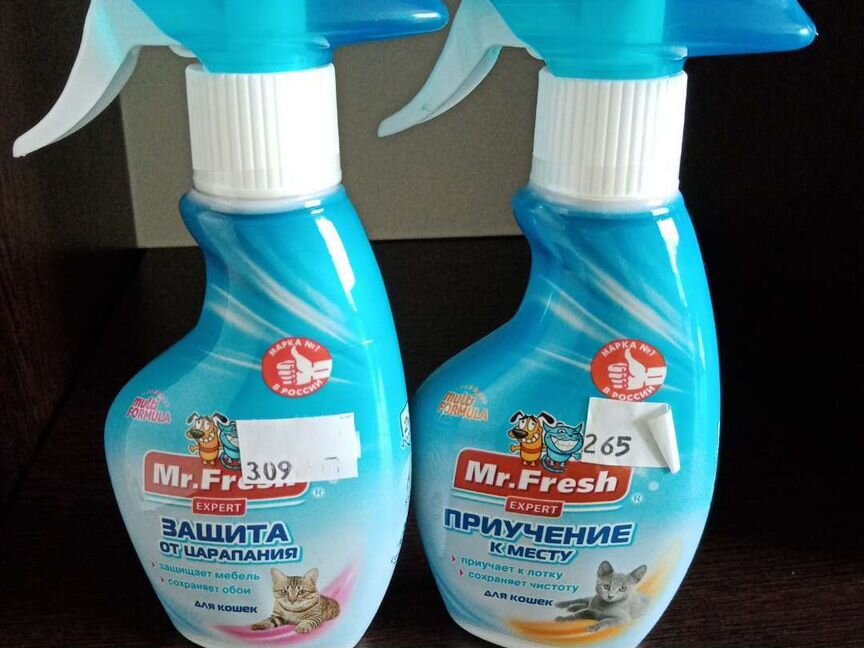 Спрей для приучения к лотку