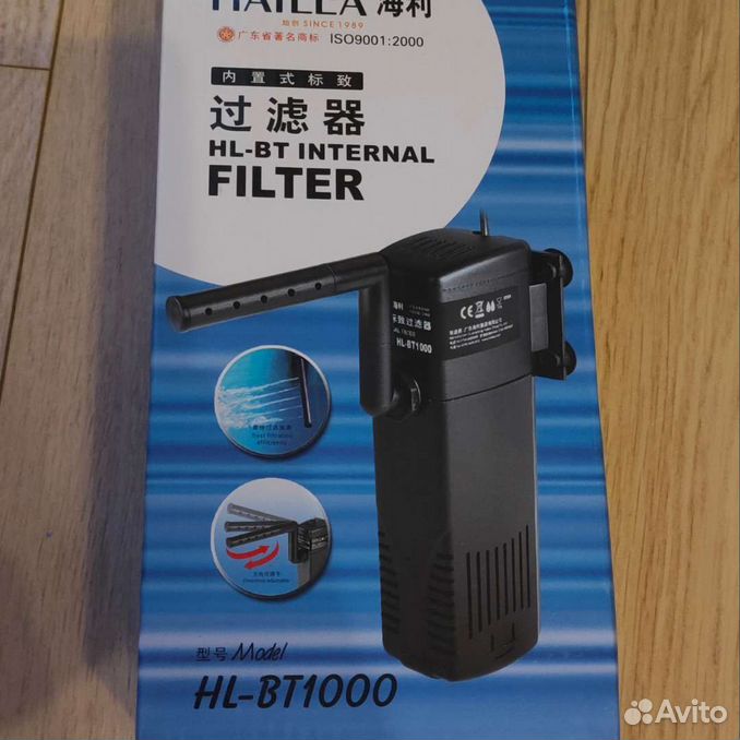 Фильтр для аквариума HL-BT1000 Hailea