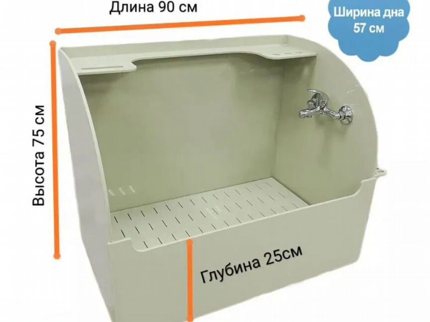 Ванна, мойка для груминга, для животных