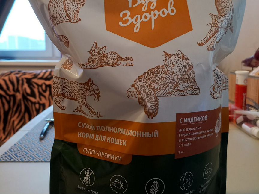 Корм для стерилизованных кошек Будь здоров