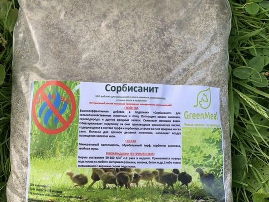 Осушитель подстилки "Сорбисанит"