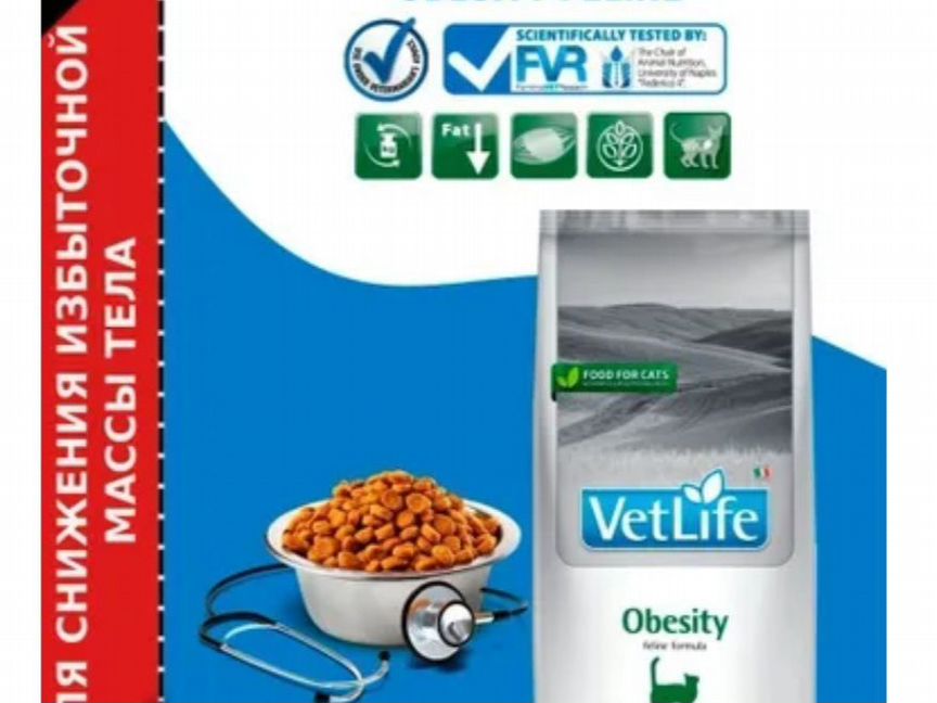 Сухой корм для кошек Farmina Vet Life Obesity Cat