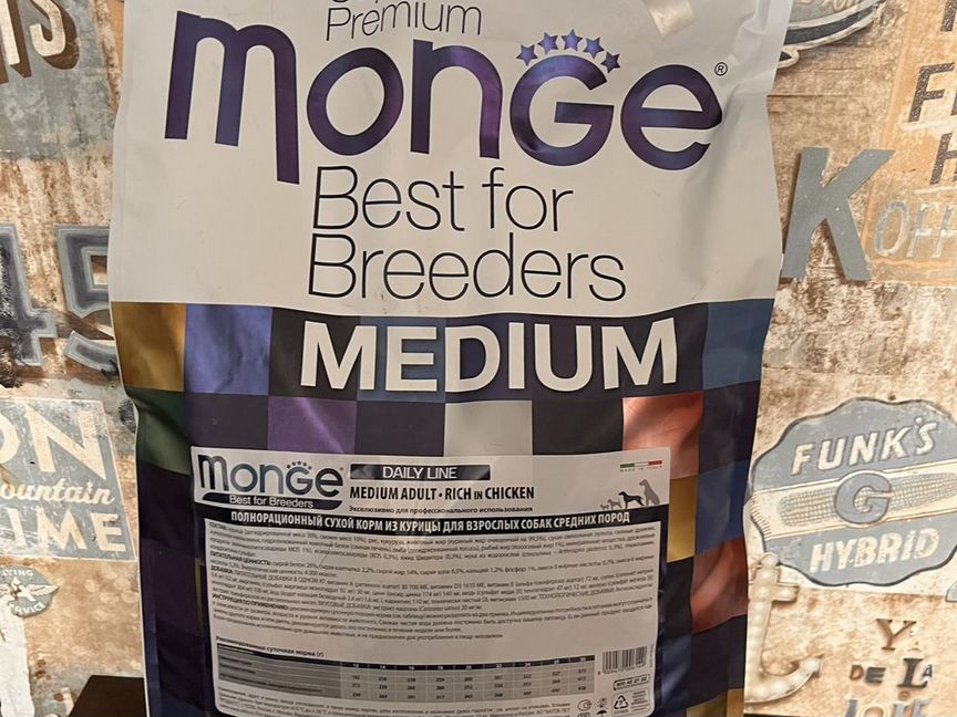 Корм для собак monge 15 кг для средних пород