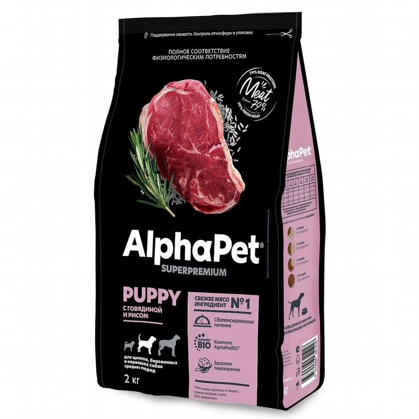 Сухой корм AlphaPet Puppy для щенков средних пород с говядиной и рисом - 7 кг