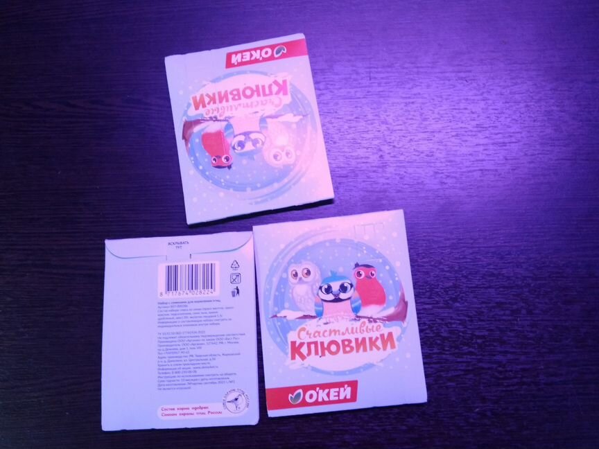 Корм для птиц