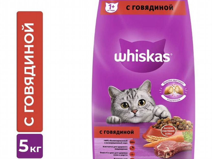 Сухой корм для кошек Whiskas 5кг