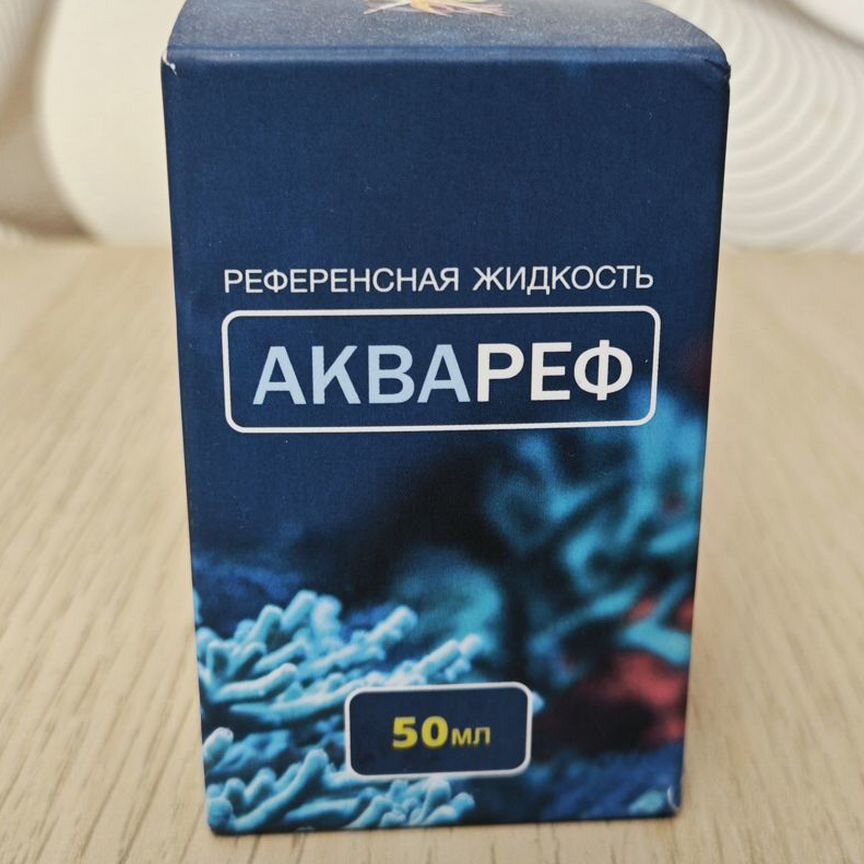 Референсная жидкость для морск. аквариума Аквареф