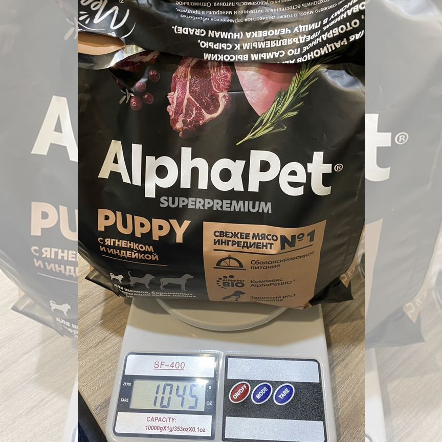 Корм alphapet для щенков 1кг открытый