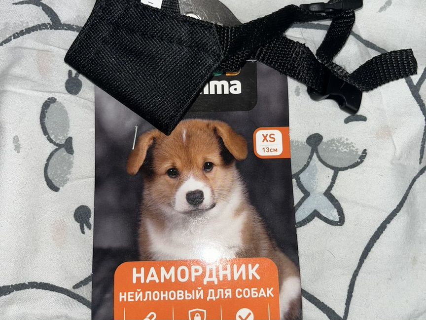 Намордник для собак нейлоновый
