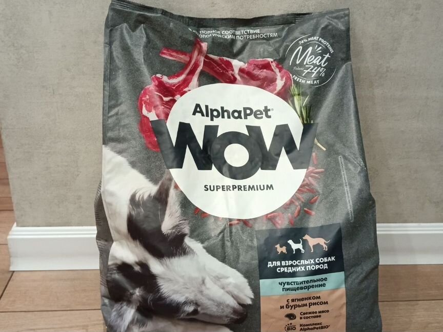 Корм alphapet для собак 7кг