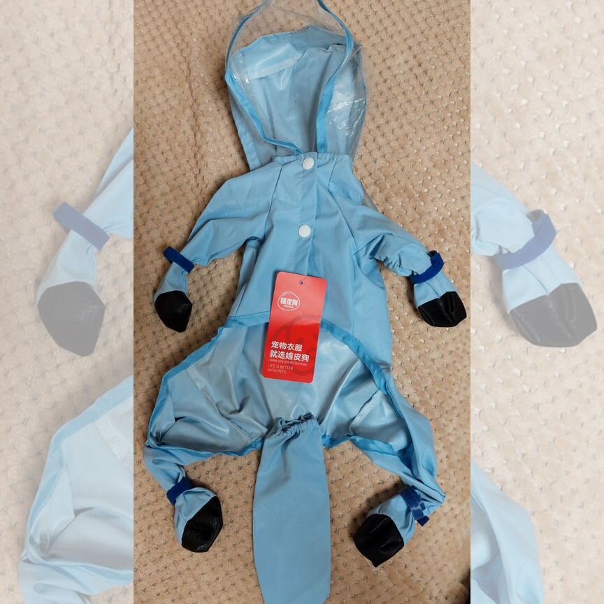 Плащ для собак мелких плрод