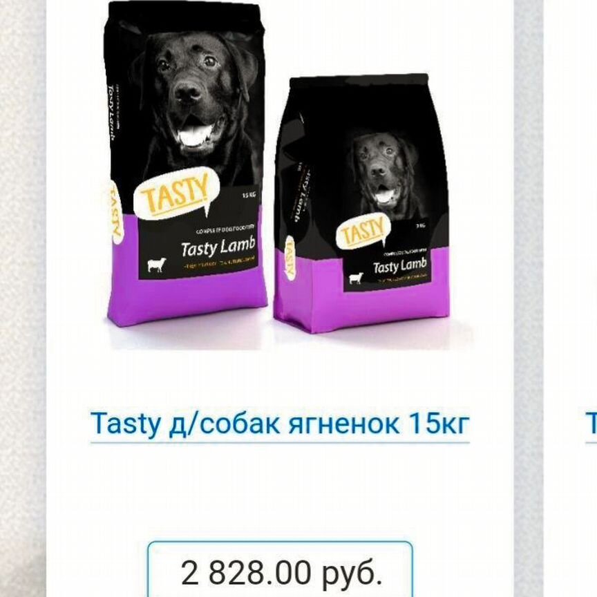 Корм Тести