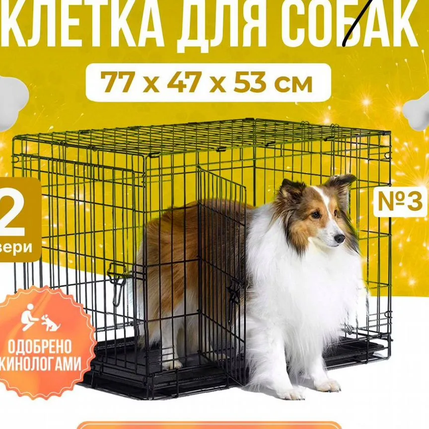 Клетка вольер для собак бу