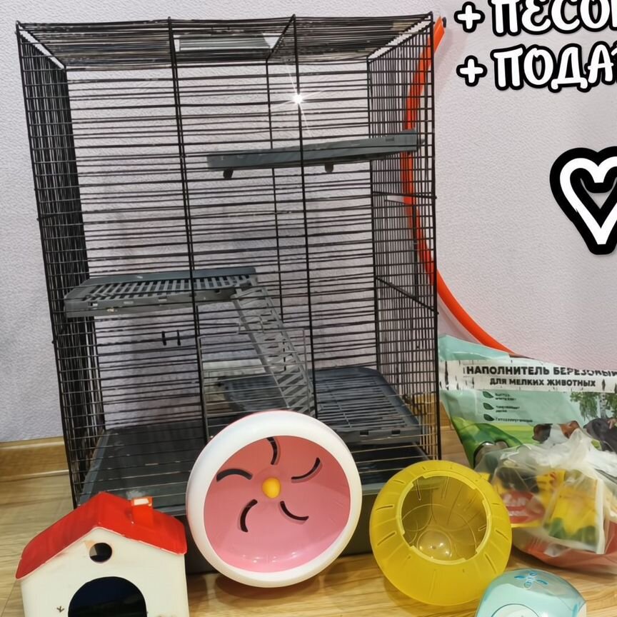 Клетка для грызунов большая бу