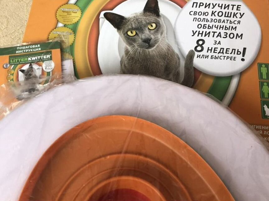 Система для приучения кошек к унитазу