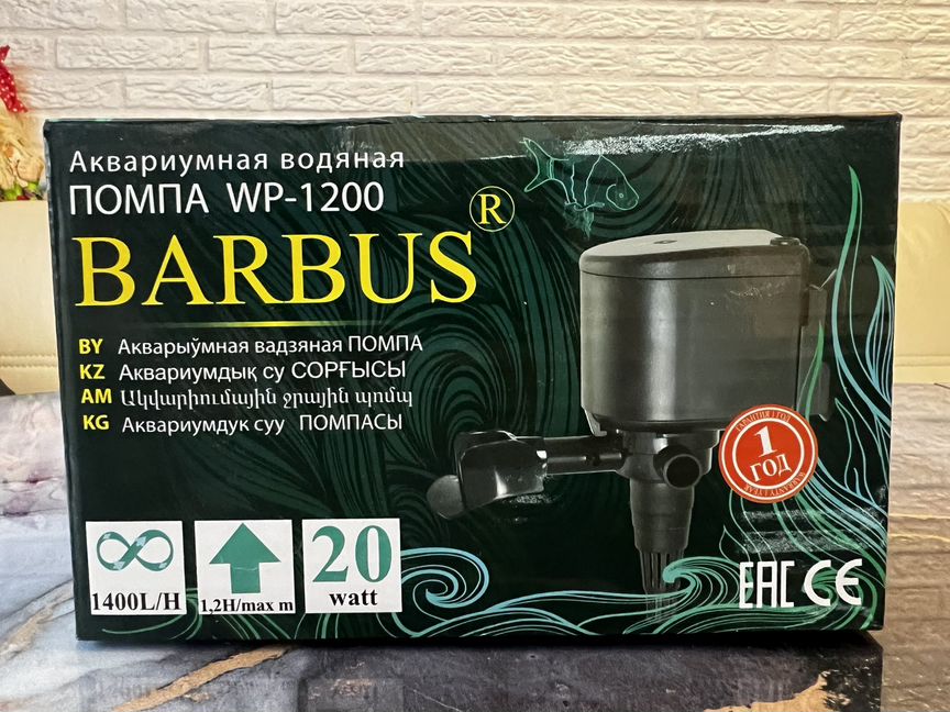 Фильтр для аквариума