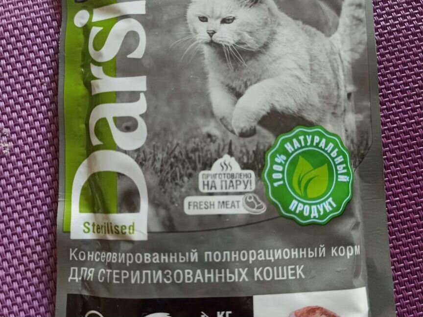 Влажный корм для кошек Darsi