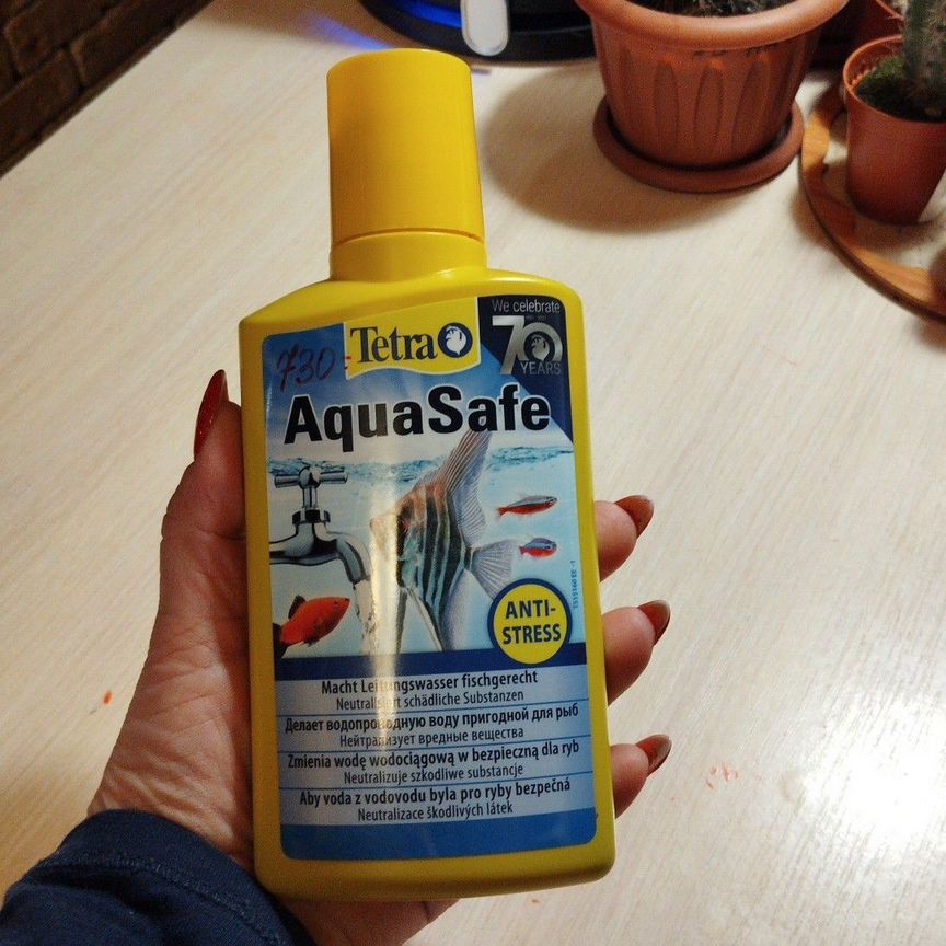 Аква safe