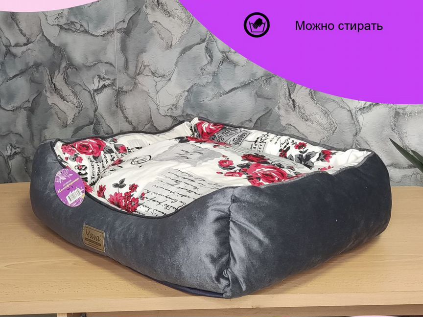 Лежанка для собак и кошек