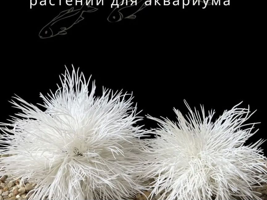 Декор для аквариума