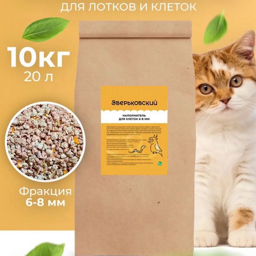 Наполнитель для кошачьего туалета