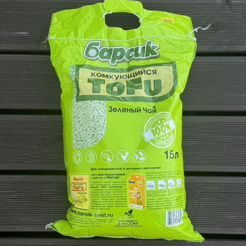Новый наполнитель Барсик tofu комкующийся 15л