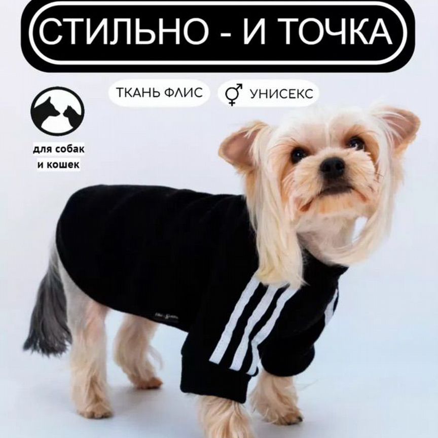 Флисовая кофта для животных